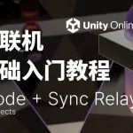 UOS一站式游戏云服务平台