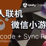 UOS一站式游戏云服务平台