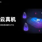 UOS一站式游戏云服务平台